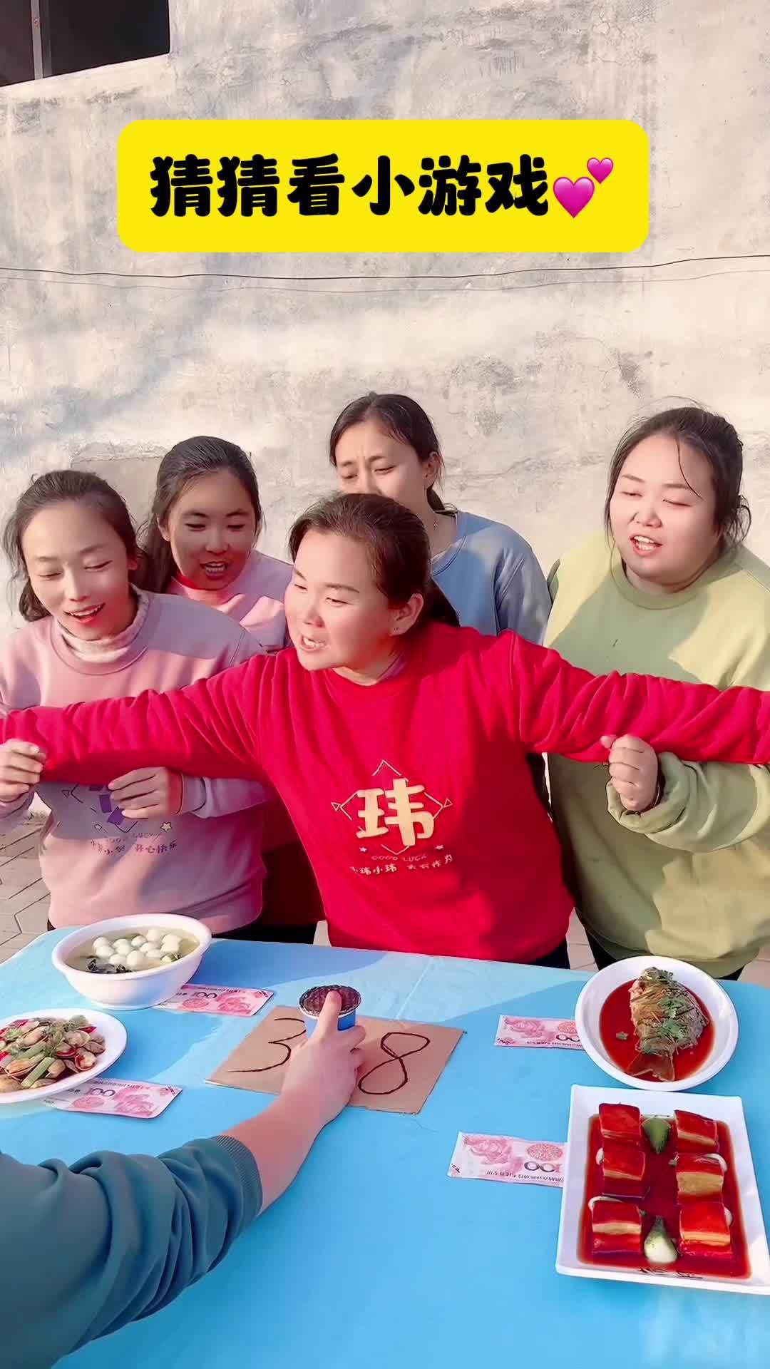 猜数字小游戏,太刺激了!