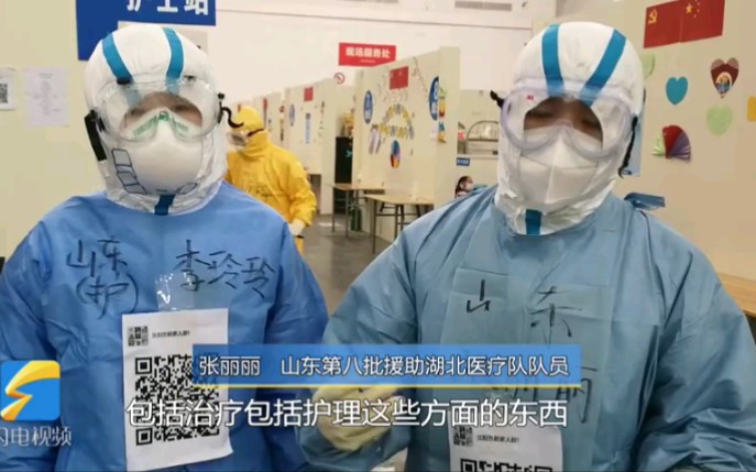 超暖心!一起来看方舱医院里行走的二维码