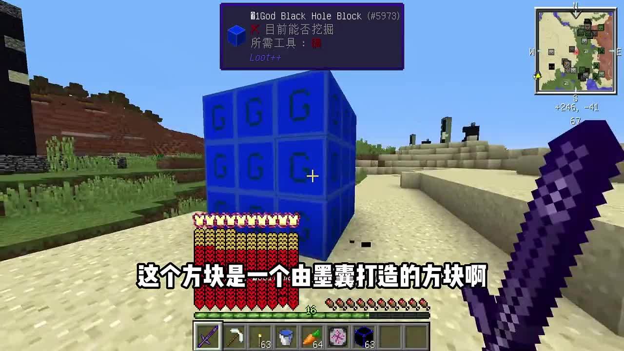 幸运极限第二季9运气越好,运气越差? #叶枫的日常 #我的世界六一大狂欢