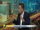 [央视财经评论]先涨后降 网购狂欢怎防有诈?
