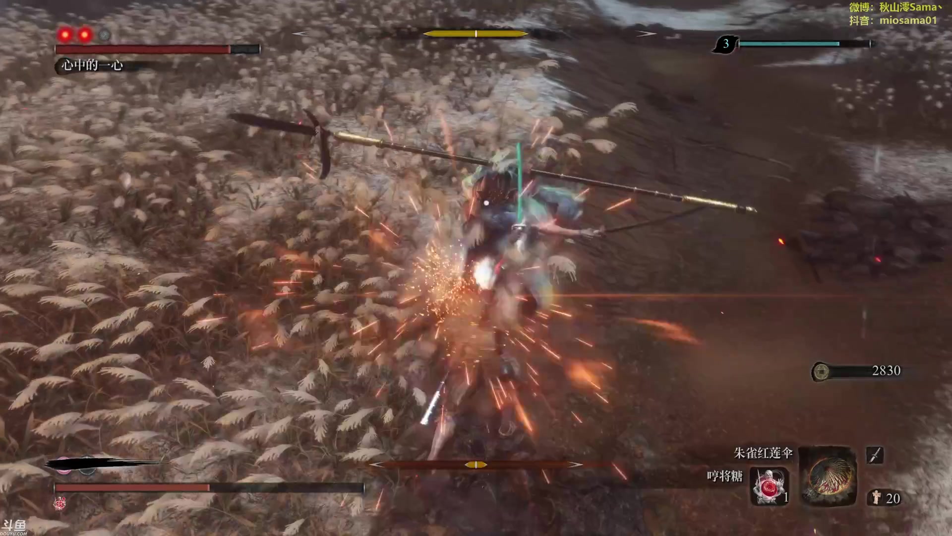 三国群英传8 吾儿奉先何在 2021-09-15直播录像