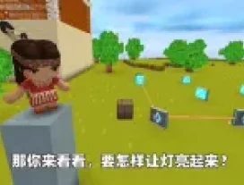 迷你世界:这套漂亮的新皮肤竟不用迷你币,妮妮超想要得赶忙问我答案