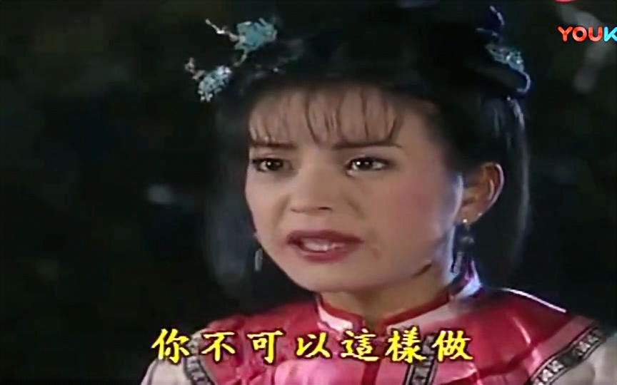 还珠格格 小燕子乱给永琪拉红线, 永琪向小燕子表白