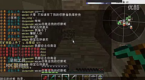 我的世界服务器开挂生存