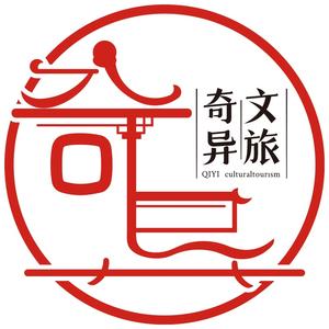 北京景区游玩「奇异文旅」 