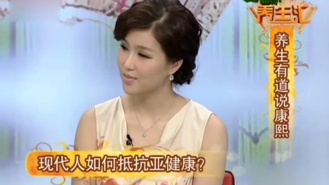 黄芪的功效与作用及食用方法 现代人抵抗亚健康