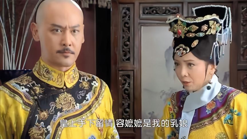 新还珠格格:紫薇被容嬷嬷针扎的遍体鳞伤,皇上大怒:拖出去斩了