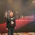高考升学规划师李治民 