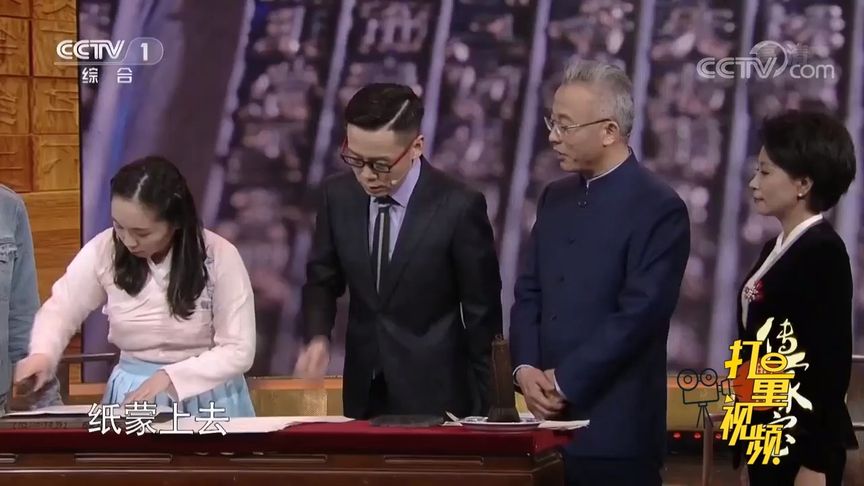 活字印刷是古人智慧结晶,观众现场实操印刷,过瘾丨我有传家宝