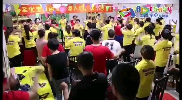 至优宝贝企业文化宣传片