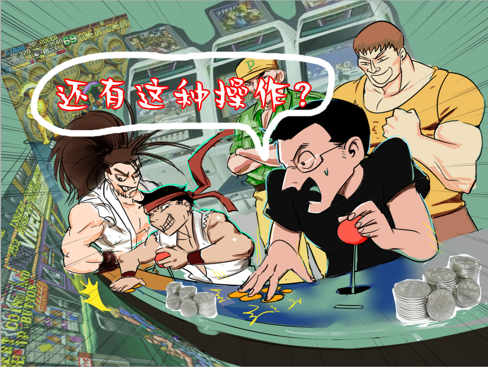 老孙趣聊游戏 