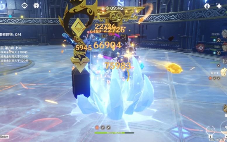 凝光满暴击两百暴伤是什么感觉,这是我最后的全暴了!