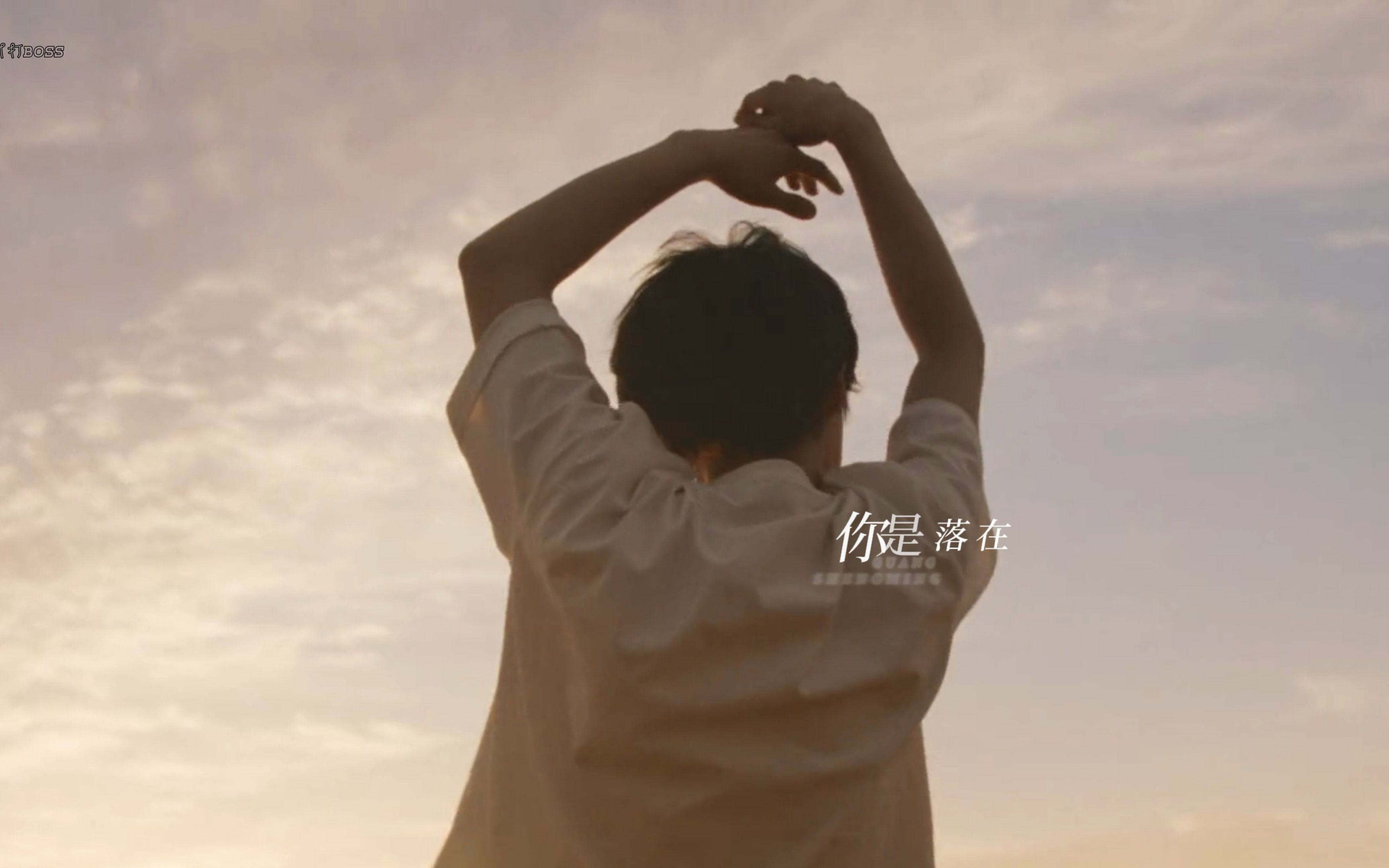 用生命在舞蹈,用热爱在生活【落在生命里的光 | 刘宇】