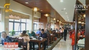 【2020 我们一起走过】杜绝浪费各方出招 “光盘行动”进行时