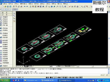 、斯维尔安装算量视频教(程-消防--识)别附件_标清