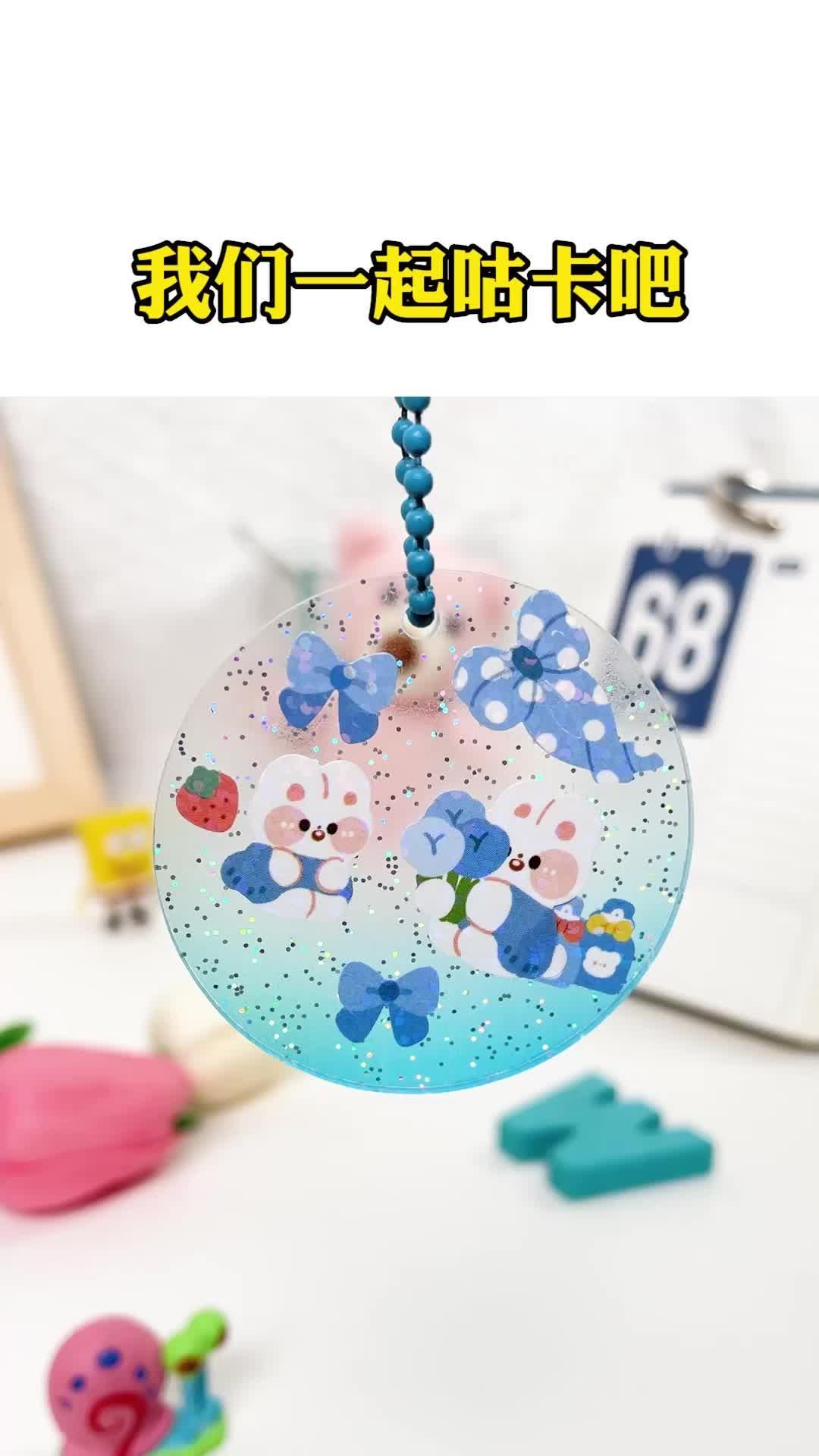 儿童咕卡盘套装来喽!你们喜欢哪个咕卡盘呢?