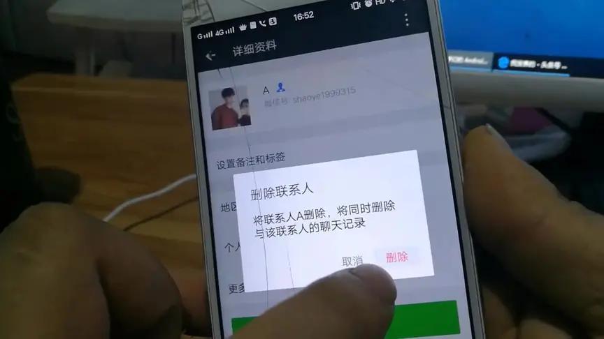 教你一招:一分钟看到微信好友列表谁把你删除拉黑了,很实用