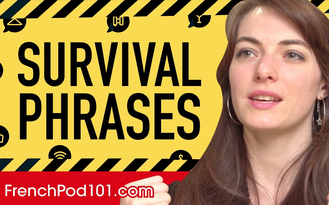 【用英语学习法语】在70分钟内学会所有法语生存词汇!