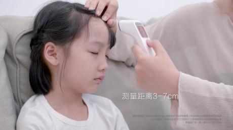 红外测温仪操作视频