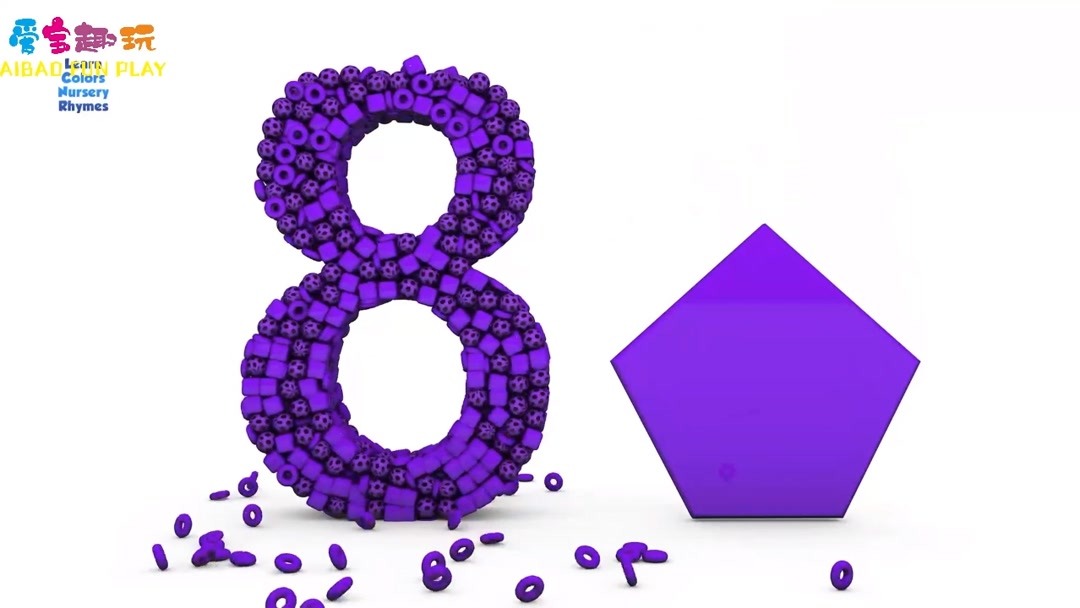 少儿卡通动画,学习1-10的数字,认识颜色和图形