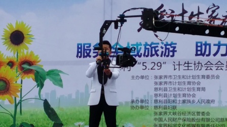 201_5_23_今天在阳和乡杨家坪村,举办我县计划生育协会会员日活动,...