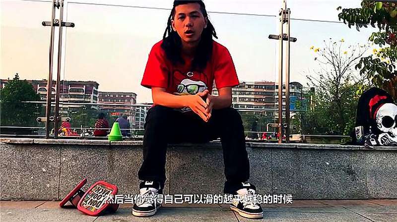 漂移板的基础动作教学,看完这个视频我离大神的脚步越来越近了