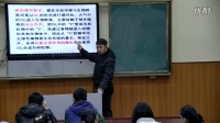 第3节生态系统的物质循环(高中生物_人教2003课标版_必修3)