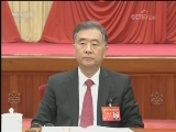 [视频]中国共产党第十九届中央委员会第一次全体会议公报