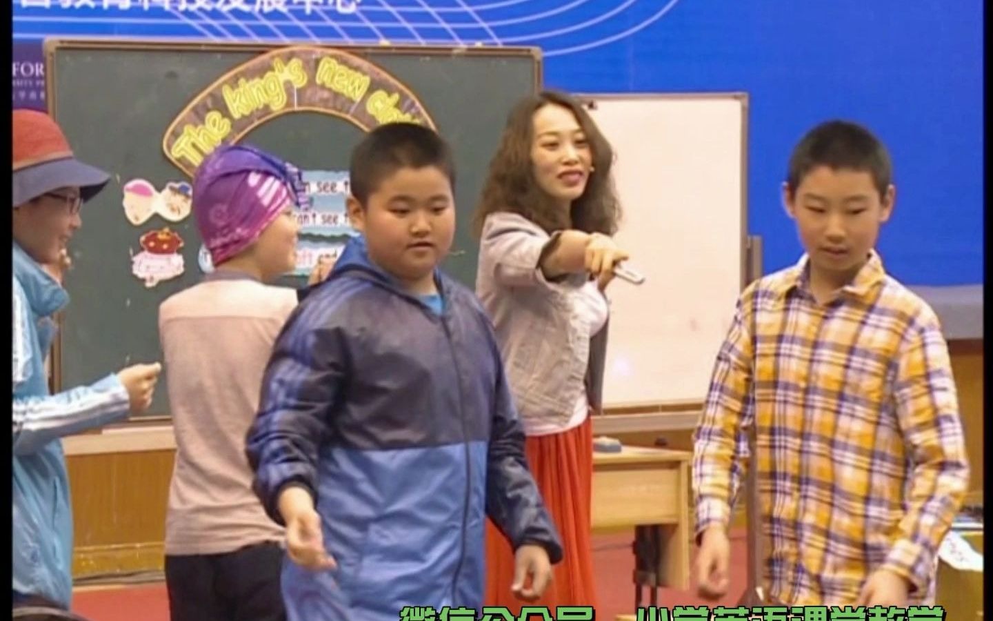 名师教学案例丨英语故事教学中如何指导学生操练和展示