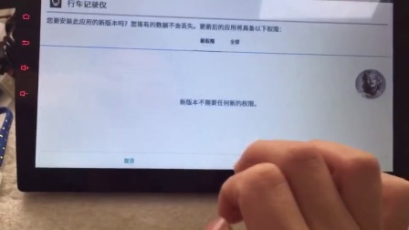 记录仪安装无法用教程
