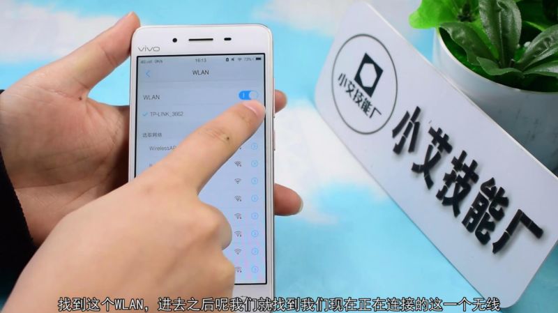 手机无线信号差的要死?原来设置弄错了,现在就修改一下网速飞起