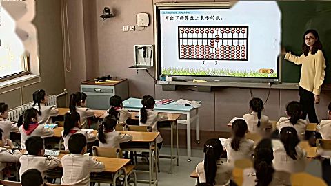 三 认识1000以内的数_用算盘表示数(1课时)_第一课时(冀教版二年级...