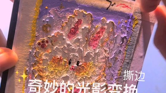 油画棒画出来的立体效果真的很赞