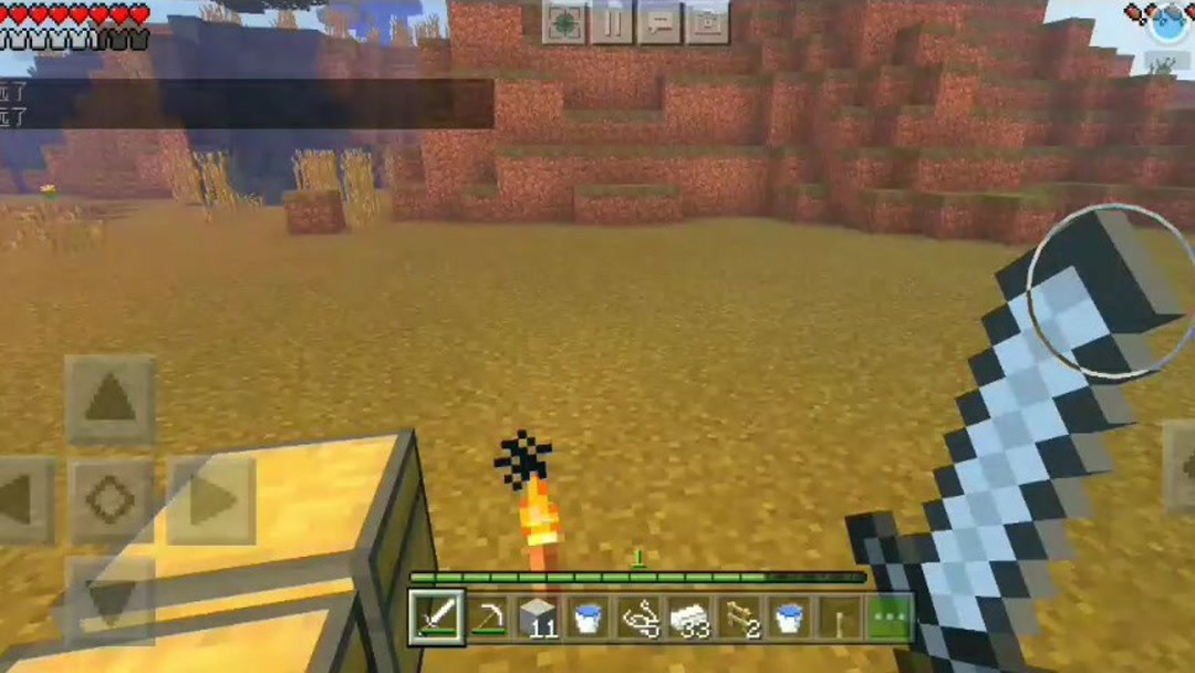 我的世界红石生存Ep3