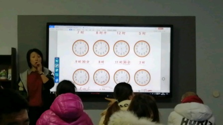 钟表的认识(整点半点)家长课堂