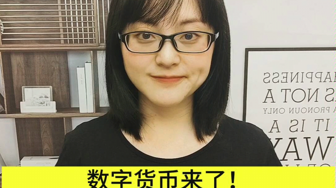 【趣味科普】支付宝、微信钱包将被取代?!