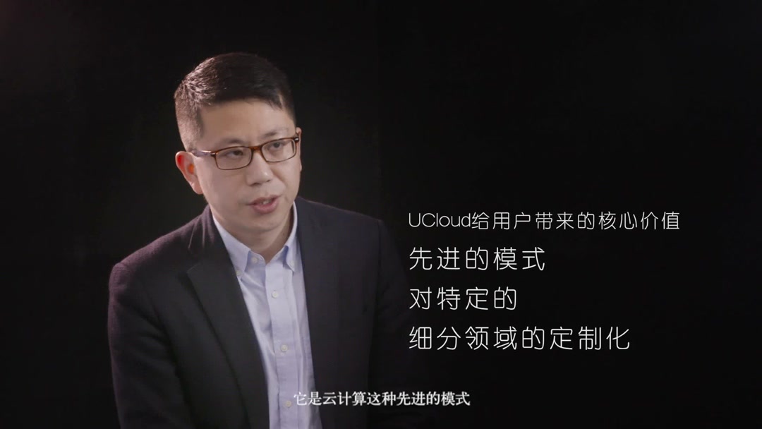 销售易客户案例:UCloud