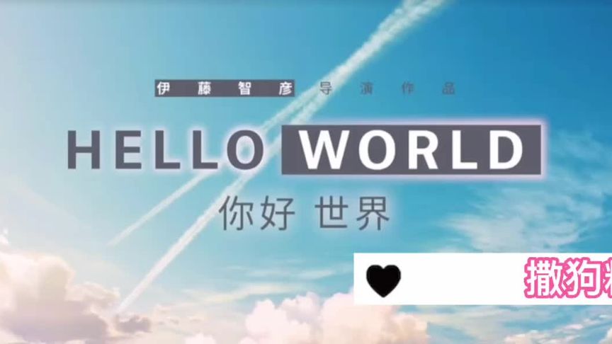 #你就是我的世界 #你是凭实力刷到的