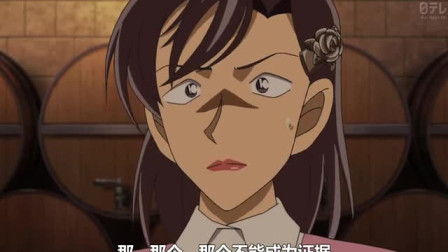 名侦探柯南第706集毒和恨的设计(Poison)8