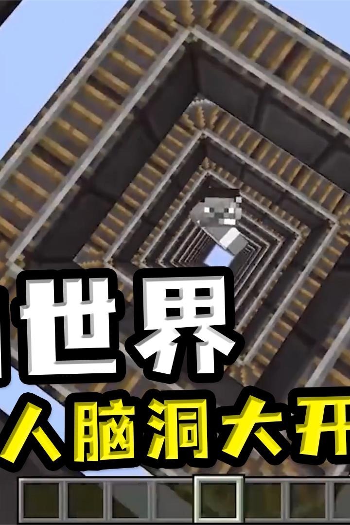 我的世界:盘点MC玩家的脑洞有多大?沙盒建简约风末地