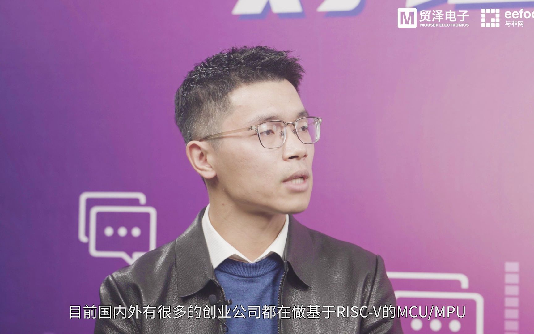 与头部MCU系统工程师聊嵌入式开发技巧