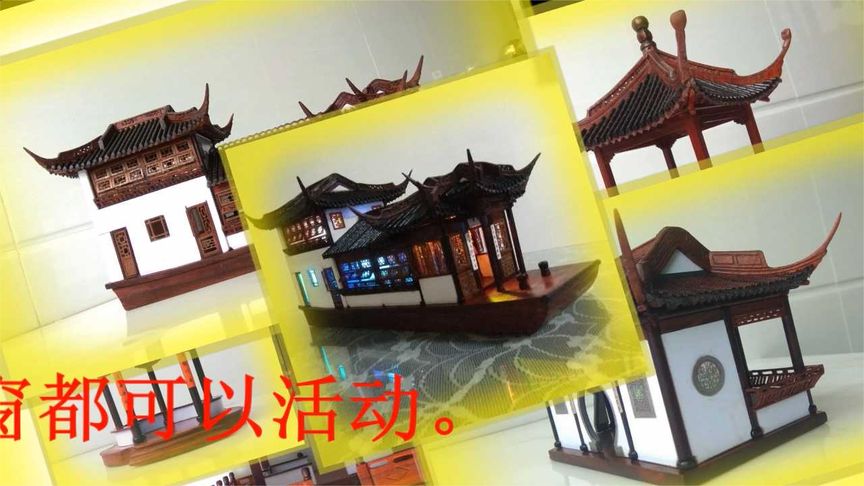 南翔古猗园红木古建筑模型欣赏1-2