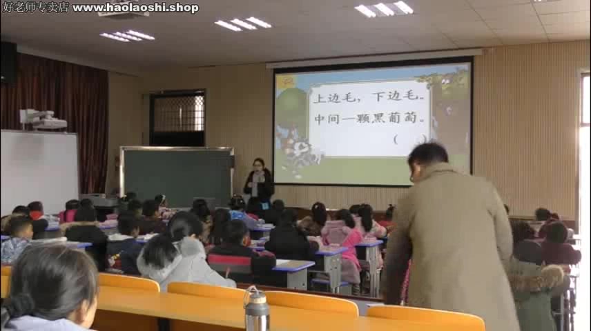 《第五单元:6 画》部编版小学语文一年级上册 省级公开课 优质课 精品...