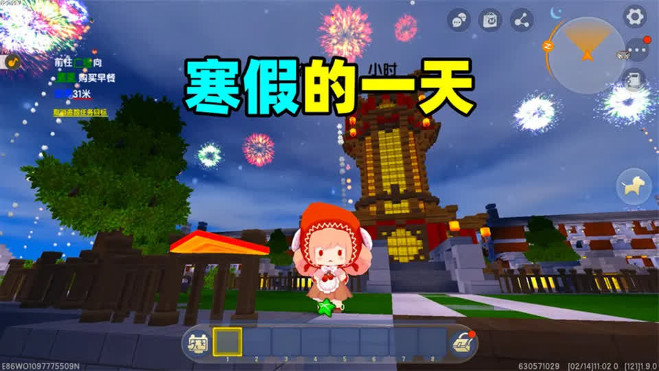 迷你世界:半拉还在过寒假