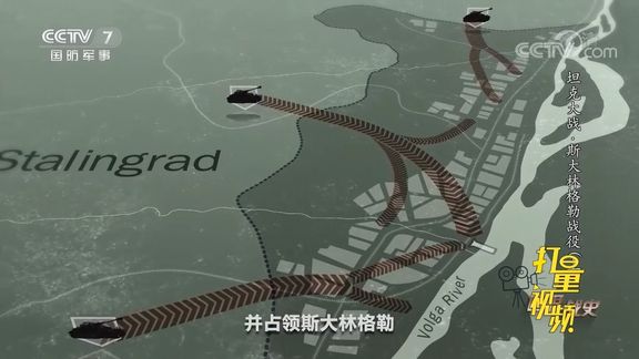 希特勒派军轰炸斯大林格勒,却并没有击垮苏军的信念|世界战史