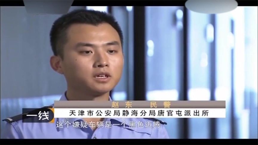 2000亿的假发票!警方在机场布下天罗地网,打掉特大造假团伙