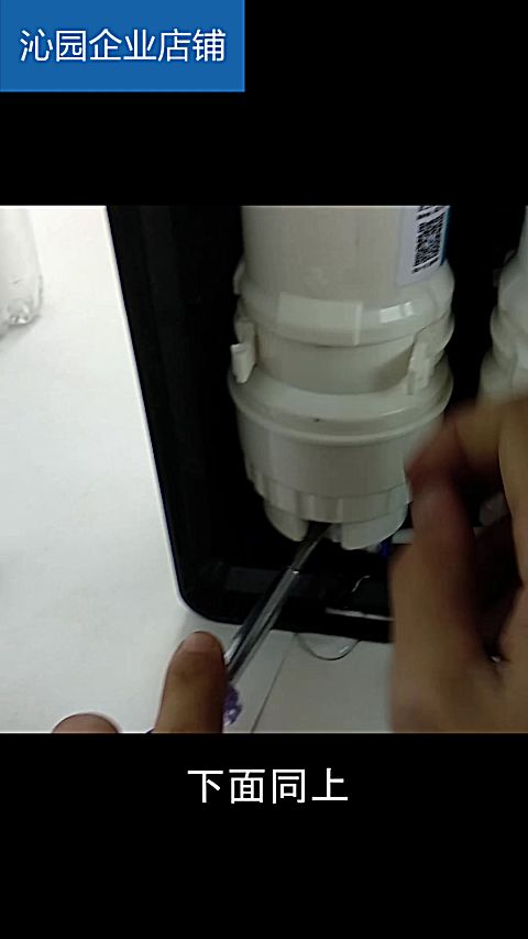 沁园企业店铺_沁园净水器406B滤芯更换视频教程