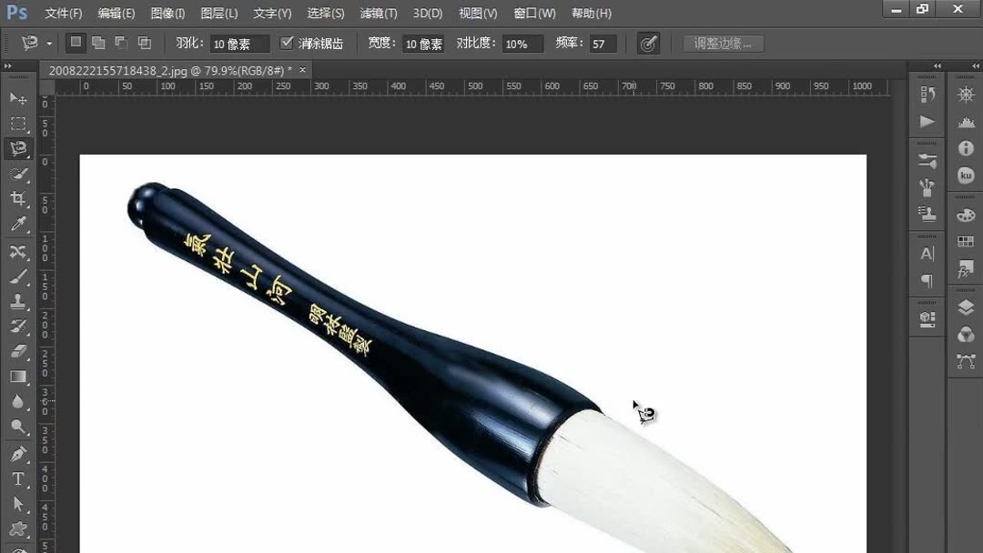 新手学习PS软件多变形套索工具使用