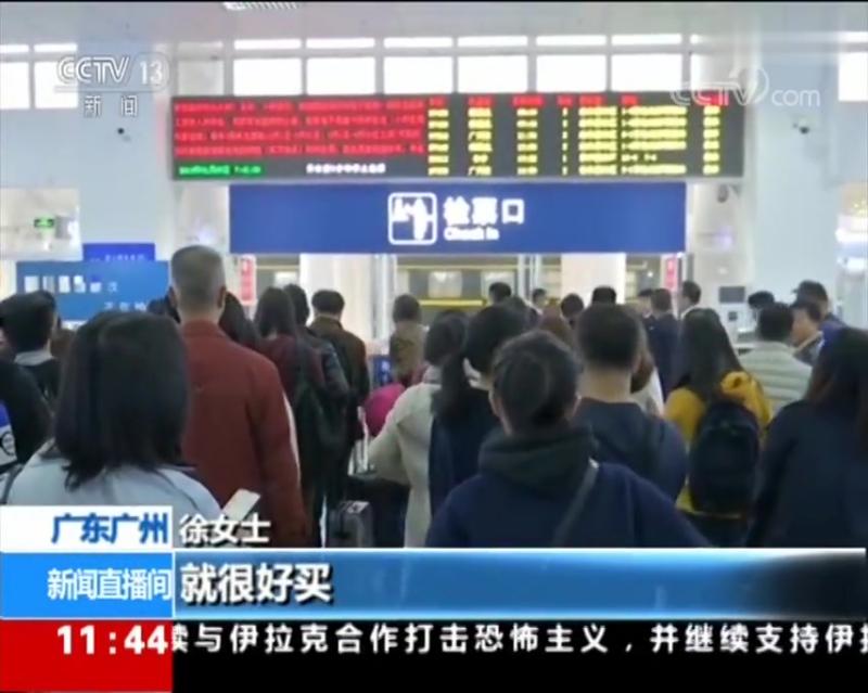 【“反向春运”兴起 你会接父母来你的工作地过年吗? 】2019年春运...