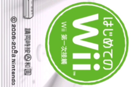 Dolphin模拟器试玩第一次接触Wii